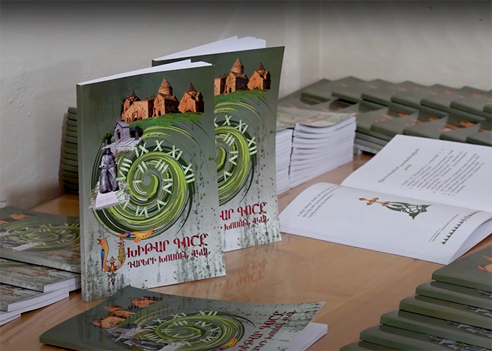 The presentation of the book "Mkhitar Gosh, the eloquent witness of the ...